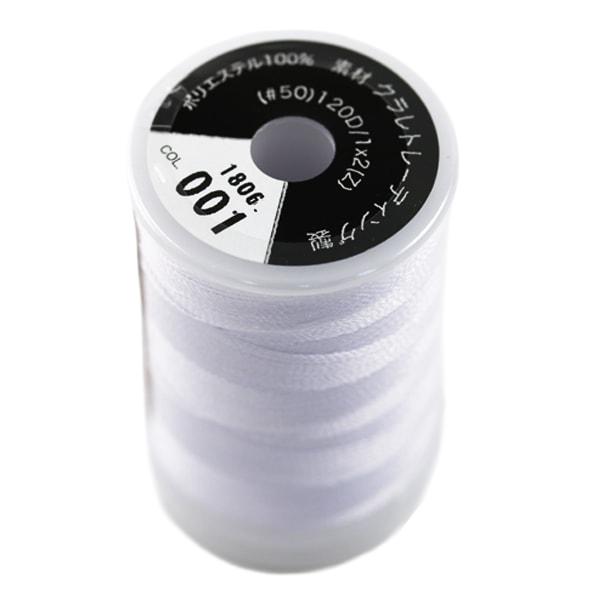 ミシン糸 『ウルトラポス #50 300m 001番色 ET001』 brother ブラザーポリエステル100%の純正刺しゅう糸です。色鮮やかな刺しゅうが楽しめるブラザーの刺しゅう糸です。発色性と光沢があります。[ソーイング 刺繍 手芸 ...