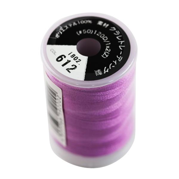 ミシン糸 『ウルトラポス #50 300m 612番色 ET612』 brother ブラザーポリエステル100%の純正刺しゅう糸です。色鮮やかな刺しゅうが楽しめるブラザーの刺しゅう糸です。発色性と光沢があります。[ソーイング 刺繍 手芸 ...