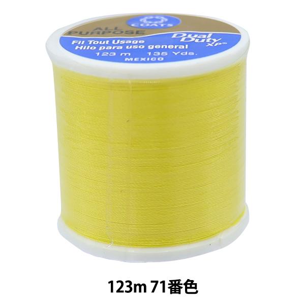 強度のある芯糸を毛羽で包み込んだ2重構造の米国コーツ社のミシン糸です。日本ではパッチワークのピースワーク用として使われていることが多いですが、世界中で本縫い用の一般的なミシン糸としても多く使用されている糸です。[手芸 米国 アメリカ コーツ...