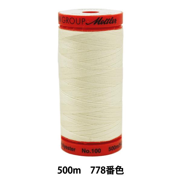 多用途に使えるメトラー社の基本のポリエステル100%の糸です。アップリケ、キルティング用の細い糸で、500mの大巻、色数も多く微妙な色合いも選べます。[キルト パッチワーク ピースワーク ソーイング ミシン糸 メトラー]◆素材:ポリエステル...