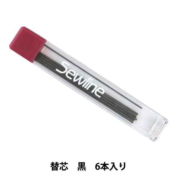 ソーイング・キルト・パッチワーク・刺しゅうなどのあらゆる印しつけに便利なソーラインシャープペンシルの専用替芯。水溶性のため、水を含ませた布で叩くと消えやすいです。早く消したいときは専用消しゴムをご使用ください。ご使用前に布端でテストしていた...