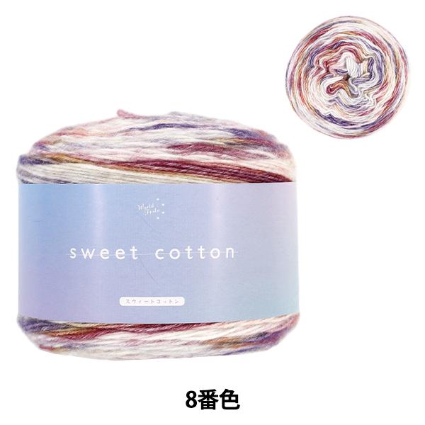 ユザワヤオリジナルのサマーヤーン。カラフルなグラデーションが編むとストライプ模様に。ナチュラルでカジュアルな雰囲気になります。春先や冷房などで涼しい時にショールや羽織物として、また、巾着やバッグなどの小物にもオススメです。[ユザワヤ毛糸 編...