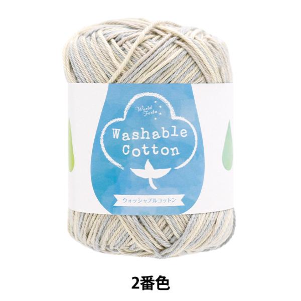 お手軽に洗濯できるコットンブレンドヤーンです。同系色のグラデーションカラーを使い、洗練されたやさしい印象に仕上がりました。[編み物 ユザワヤ毛糸 手編み ニット セーター ストール 手芸 グレージュ 灰色]◆仕立:1玉25g巻(約70m)◆...