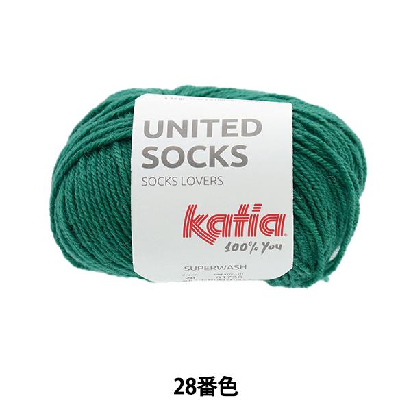 1玉25gの小玉が嬉しいソックヤーンです。つま先・かかと・履き口のワンポイントや編み込み模様の靴下にとっても便利です。家庭で洗えるスーパーウオッシュタイプです。[UNITED SOCKS 靴下 手編み 編物 4PLY 輸入毛糸 青緑色 緑色...