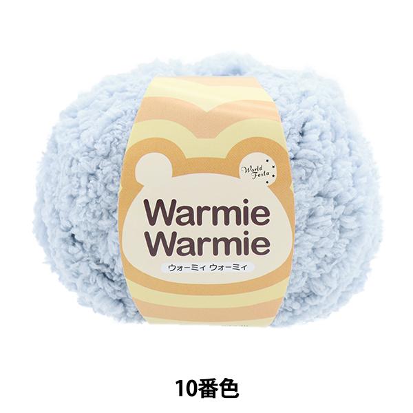 ポリエステル100%、シンプルでかわいいナチュラルな色味のオリジナル毛糸です。ふわふわもこもことした触り心地で手袋やマフラーにおすすめです。[編み物 手編み ニット セーター ベビーブルー]◆素材:ポリエステル100%◆棒針:10〜12号 ...