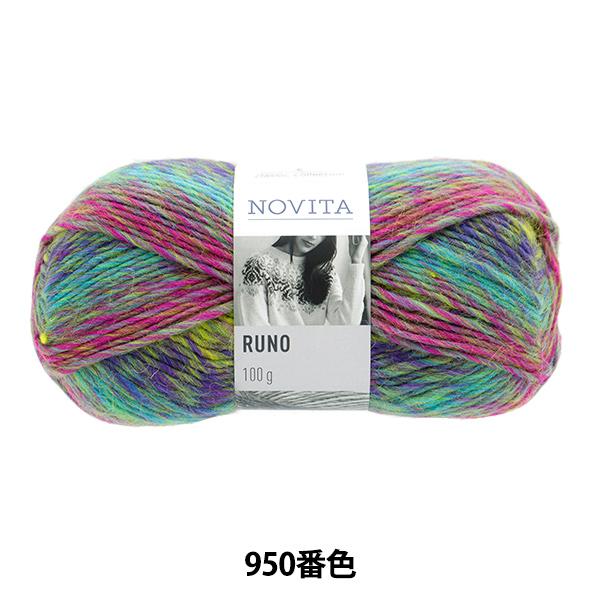 繊細で芸術的なRUNOはフィンランド語で「詩」を意味する言葉から名づけられました。水彩絵の具で描かれたような段染め仕上げは作品に遊び心と鮮やかな印象を与えます。セーターやカーディガン、マフラー、帽子、靴下などにおススメの毛糸です。7brot...