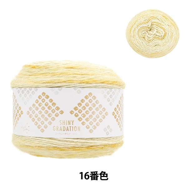 落ちついた色合いに上品なラメが入った毛糸です。通気性が良い綿をメインに耐久性の高いポリエステルなどをブレンド。並太タイプなのでマフラーや帽子、セーターなどを中心に幅広くご使用いただけます。三角ショールなどを編むのにもおすすめです。[グラデー...