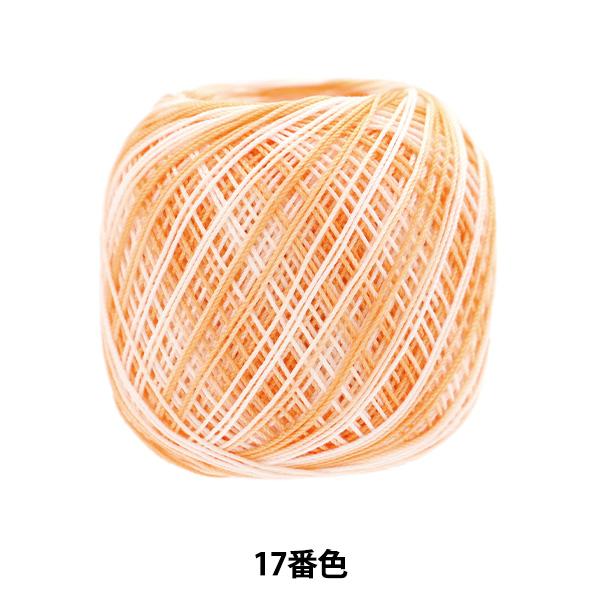 レース糸 『オリムパスレース糸 金票 #40 10g (ボカシ) 17番色』 Olympus オリムパス繊細で美しい作品をおつくりになりたい方に最適なレース糸最高級エジプト綿使用です。クロッシェレースの他に、タティングレースなど様々な用途に...