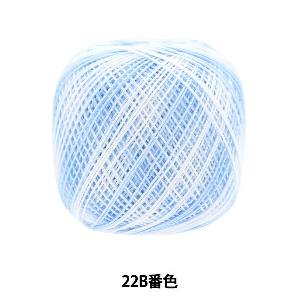 レース糸 『オリムパスレース糸 金票 #40 10g (ボカシ) 22B番色』 Olympus オリムパス繊細で美しい作品をおつくりになりたい方に最適なレース糸最高級エジプト綿使用です。クロッシェレースの他に、タティングレースなど様々な用途...