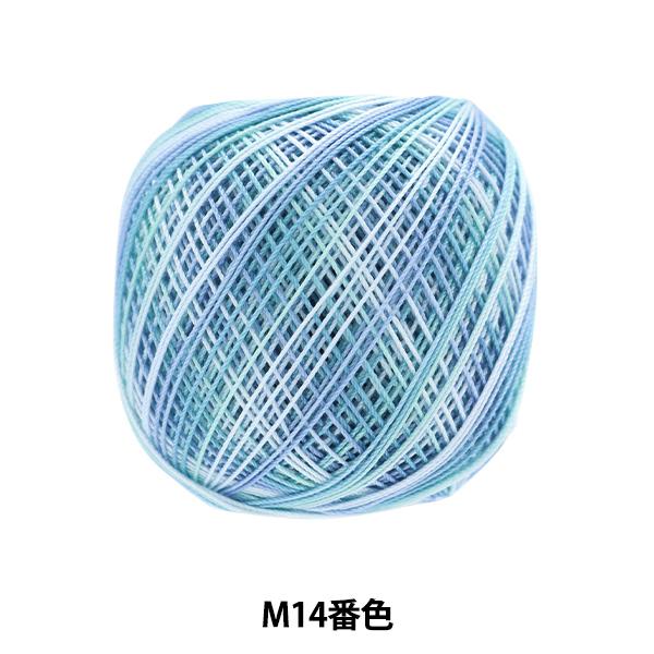 レース糸 『オリムパスレース糸 金票 #40 10g (ミックス) M14番色』 Olympus オリムパス繊細で美しい作品をおつくりになりたい方に最適なレース糸最高級エジプト綿使用です。クロッシェレースの他に、タティングレースなど様々な用...