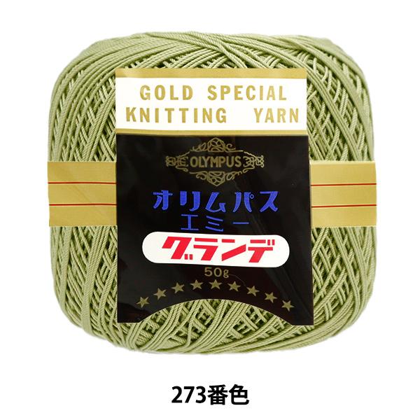 上質なエジプト綿の中でも、細く、長く、しなやかで優れた光沢をもつ超長綿を厳選して使用。一世紀にわたる綿糸作りの実績と経験をもとに、編みやすさ・美しい光沢感・風合いの良さなど上質素材の魅力を最大限に引き出す製法で、原糸から仕上げまで一貫した国...