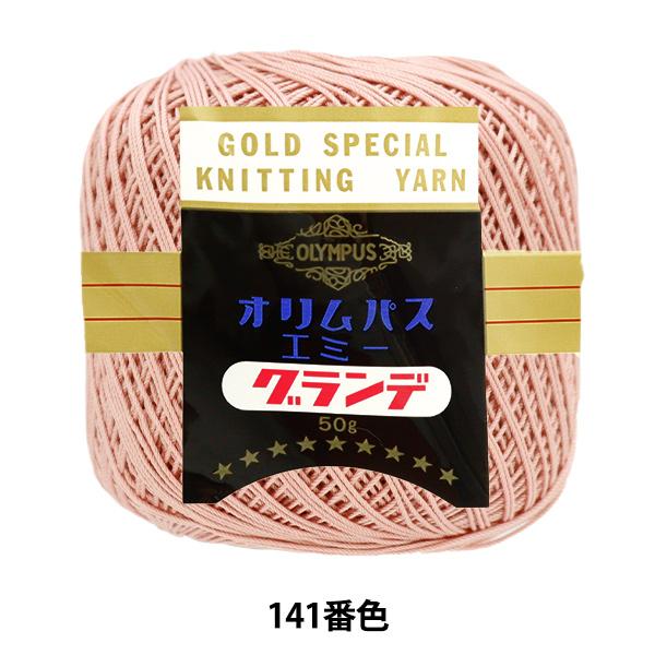 上質なエジプト綿の中でも、細く、長く、しなやかで優れた光沢をもつ超長綿を厳選して使用。一世紀にわたる綿糸作りの実績と経験をもとに、編みやすさ・美しい光沢感・風合いの良さなど上質素材の魅力を最大限に引き出す製法で、原糸から仕上げまで一貫した国...