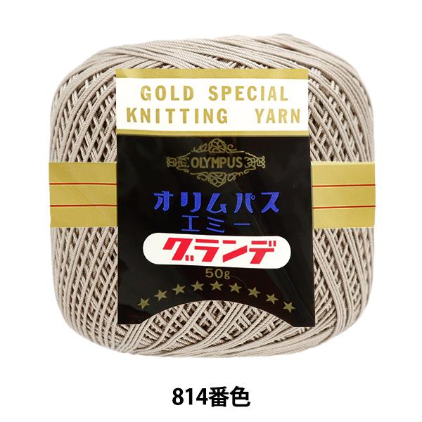 上質なエジプト綿の中でも、細く、長く、しなやかで優れた光沢をもつ超長綿を厳選して使用。一世紀にわたる綿糸作りの実績と経験をもとに、編みやすさ・美しい光沢感・風合いの良さなど上質素材の魅力を最大限に引き出す製法で、原糸から仕上げまで一貫した国...