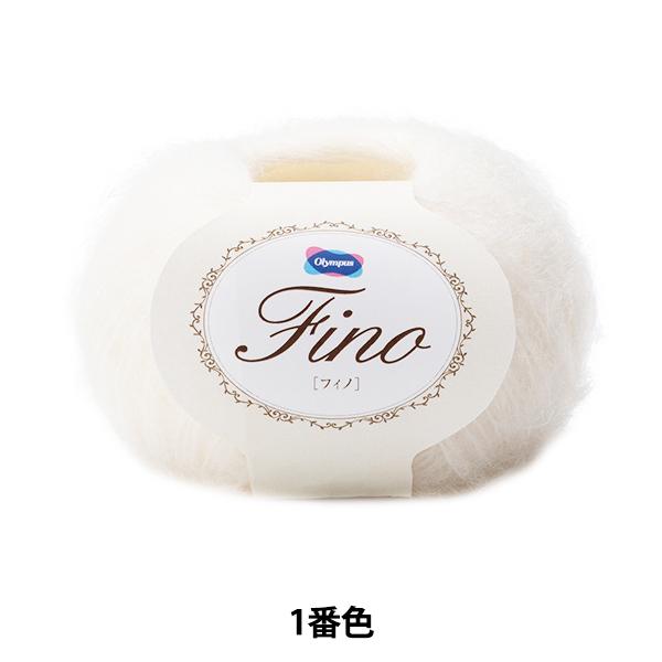 編みやすい並太タイプのキッドモヘヤの糸です。編み地の軽さを活かした、上品で女性らしいフェミニンな作品つくりに最適の素材です。◆構成:モヘヤ51%(キッドモヘヤ)、ウール40%(メリノウール)、ナイロン9%◆仕立:1玉25g(約100m)◆使...