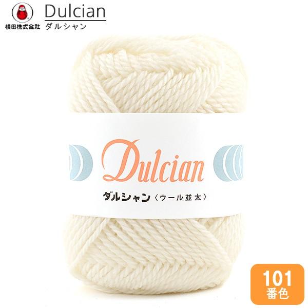 秋冬毛糸 『Dulcian Wool DK(ダルシャンウール並太) 101』 DARUMA(ダルマ)日本製のウール100%のお買い得毛糸どこか懐かしいラベルの雰囲気。ダルシャンシリーズより日本製ウール100%の並太毛糸です。マフラーや帽子な...