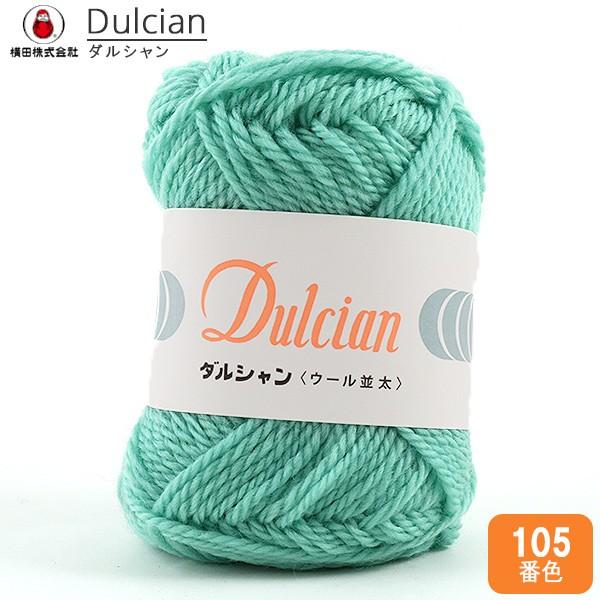 秋冬毛糸 『Dulcian Wool DK(ダルシャンウール並太) 105』 DARUMA(ダルマ)日本製のウール100%のお買い得毛糸どこか懐かしいラベルの雰囲気。ダルシャンシリーズより日本製ウール100%の並太毛糸です。マフラーや帽子な...