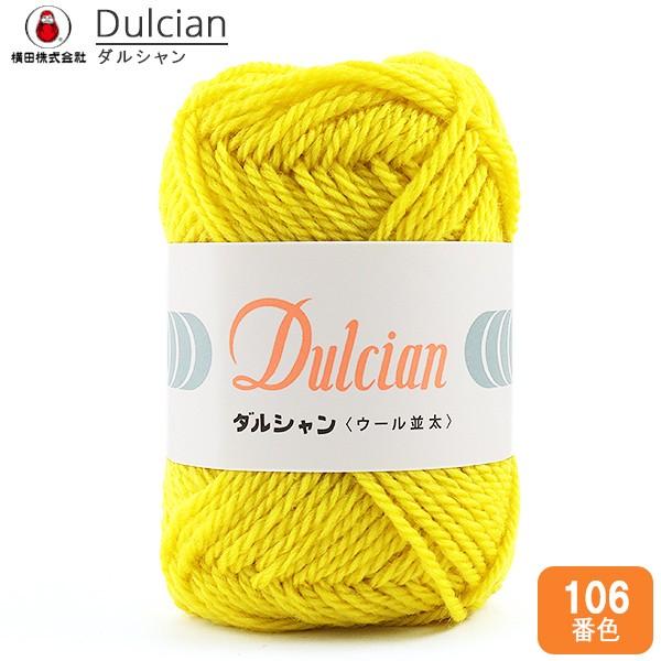 秋冬毛糸 『Dulcian Wool DK(ダルシャンウール並太) 106』 DARUMA(ダルマ)日本製のウール100%のお買い得毛糸どこか懐かしいラベルの雰囲気。ダルシャンシリーズより日本製ウール100%の並太毛糸です。マフラーや帽子な...