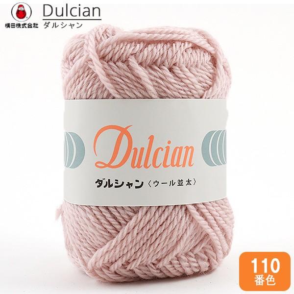 秋冬毛糸 『Dulcian Wool DK(ダルシャンウール並太) 110』 DARUMA(ダルマ)日本製のウール100%のお買い得毛糸どこか懐かしいラベルの雰囲気。ダルシャンシリーズより日本製ウール100%の並太毛糸です。マフラーや帽子な...