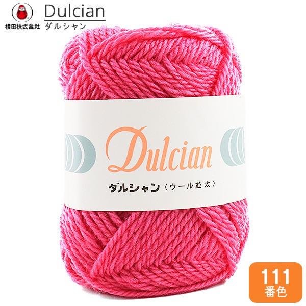 秋冬毛糸 『Dulcian Wool DK(ダルシャンウール並太) 111』 DARUMA(ダルマ)日本製のウール100%のお買い得毛糸どこか懐かしいラベルの雰囲気。ダルシャンシリーズより日本製ウール100%の並太毛糸です。マフラーや帽子な...