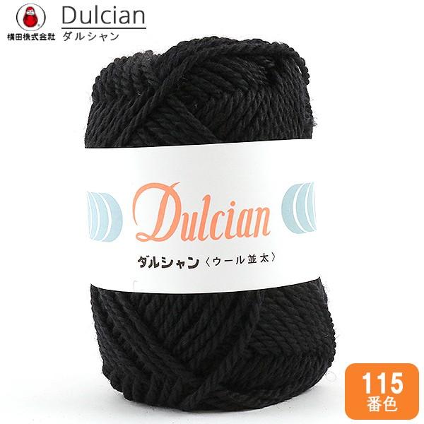 秋冬毛糸 『Dulcian Wool DK(ダルシャンウール並太) 115』 DARUMA(ダルマ)日本製のウール100%のお買い得毛糸どこか懐かしいラベルの雰囲気。ダルシャンシリーズより日本製ウール100%の並太毛糸です。マフラーや帽子な...