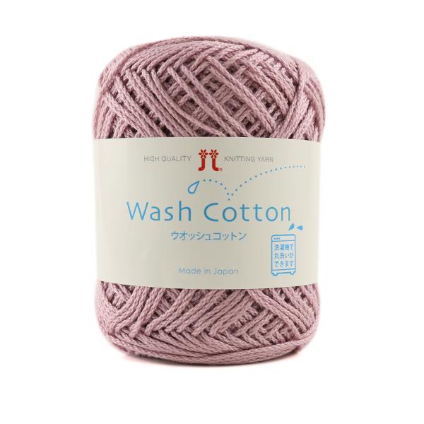 春夏毛糸 『Wash COTTON (ウオッシュコットン) 19番色』 Hamanaka ハマナカ洗濯機で丸洗いOK!洗濯機で丸洗いできてしかもリーズナブル!高品質で低価格な定番糸です。シルケット加工による光沢感と爽やかな風合いも魅力。棒針...