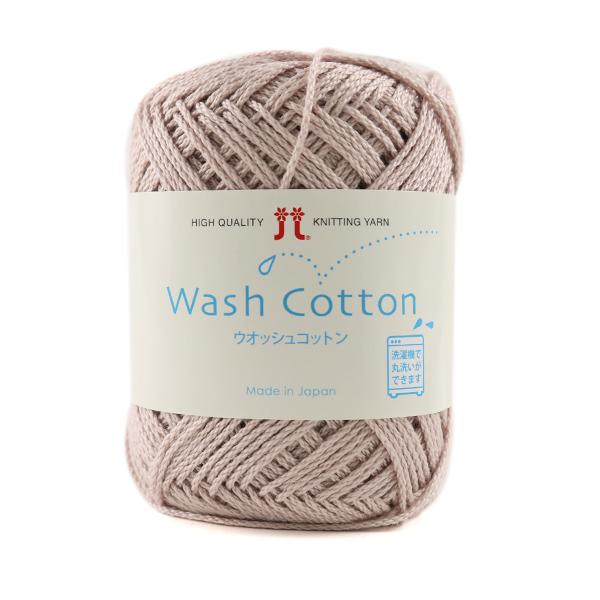 春夏毛糸 『Wash COTTON (ウオッシュコットン) 17番色』 Hamanaka ハマナカ洗濯機で丸洗いOK!洗濯機で丸洗いできてしかもリーズナブル!高品質で低価格な定番糸です。シルケット加工による光沢感と爽やかな風合いも魅力。棒針...