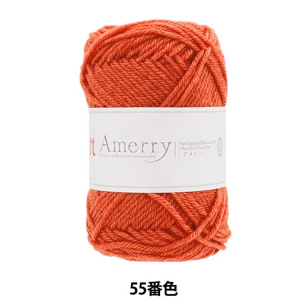 ソフトで強いクリンプ(繊維の縮れ)を持つニュージーランドメリノウールに、バルキー性(膨らむ性質)に富むアクリルを程良くブレンドすることで、肌触りがよく、抜群の弾力性と保温性にも優れた手編み糸が出来ました。ふくらみがありますので、見た目よりも...