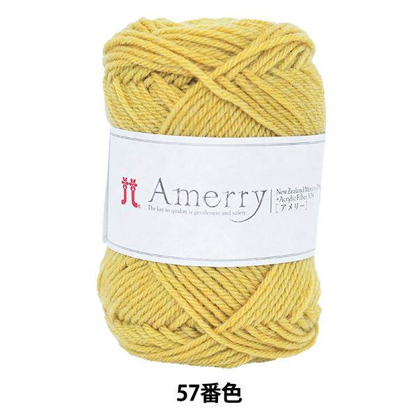 ソフトで強いクリンプ(繊維の縮れ)を持つニュージーランドメリノウールに、バルキー性(膨らむ性質)に富むアクリルを程良くブレンドすることで、肌触りがよく、抜群の弾力性と保温性にも優れた手編み糸が出来ました。ふくらみがありますので、見た目よりも...