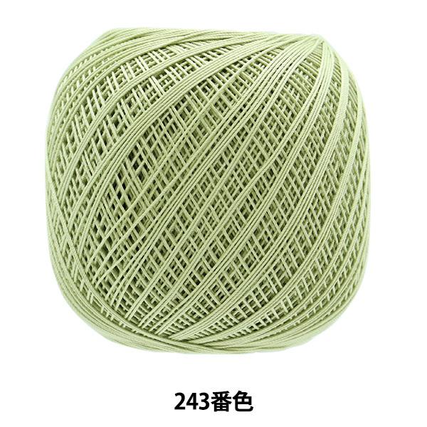 レース糸 『エミーグランデ 100g 243番色』 Olympus オリムパス厳選された最高級エジプト綿を使用しました。独自のシルケット加工でシルクのような光沢と鮮やかな発色。糸すべりが滑らかで編みやすく、繊細で美しいウエア・小物・インテリ...