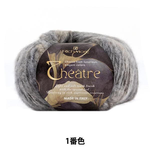 単色と5色プリントの2種類のウール・アルパカスライバーを、度目の粗いナイロンリリヤーンに同時に吹き込み、空気の渦の中を通して表面の起毛をロービング風に巻き付けた糸です。スライバーを吹き込む際に量に変化をつけて、太い部分と細い部分をつくり、ロ...