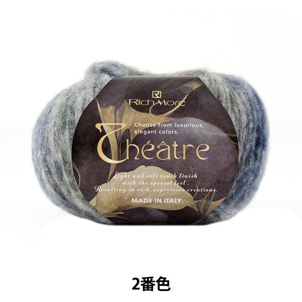 単色と5色プリントの2種類のウール・アルパカスライバーを、度目の粗いナイロンリリヤーンに同時に吹き込み、空気の渦の中を通して表面の起毛をロービング風に巻き付けた糸です。スライバーを吹き込む際に量に変化をつけて、太い部分と細い部分をつくり、ロ...