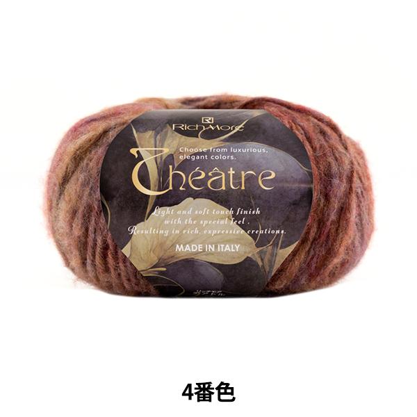 単色と5色プリントの2種類のウール・アルパカスライバーを、度目の粗いナイロンリリヤーンに同時に吹き込み、空気の渦の中を通して表面の起毛をロービング風に巻き付けた糸です。スライバーを吹き込む際に量に変化をつけて、太い部分と細い部分をつくり、ロ...