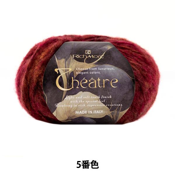 単色と5色プリントの2種類のウール・アルパカスライバーを、度目の粗いナイロンリリヤーンに同時に吹き込み、空気の渦の中を通して表面の起毛をロービング風に巻き付けた糸です。スライバーを吹き込む際に量に変化をつけて、太い部分と細い部分をつくり、ロ...