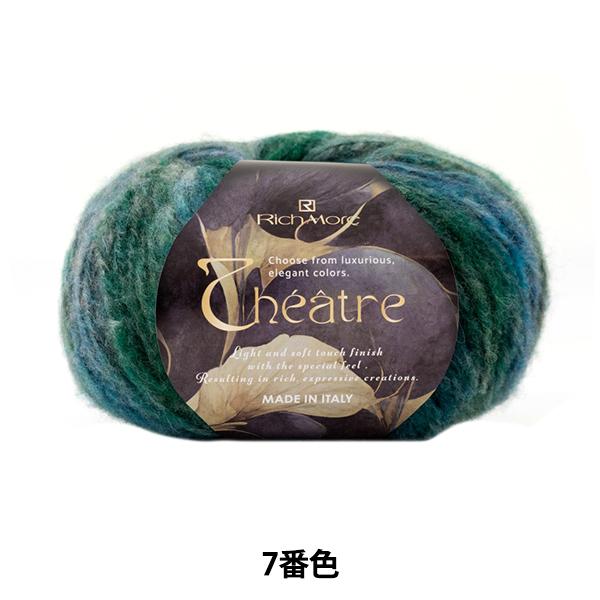 単色と5色プリントの2種類のウール・アルパカスライバーを、度目の粗いナイロンリリヤーンに同時に吹き込み、空気の渦の中を通して表面の起毛をロービング風に巻き付けた糸です。スライバーを吹き込む際に量に変化をつけて、太い部分と細い部分をつくり、ロ...