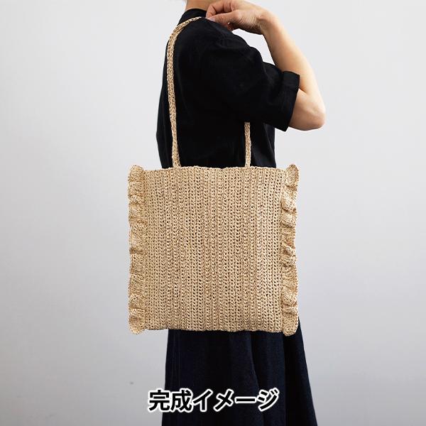 ダルマのGIMAを使ったサイドフリルバッグです。ペタンコな形と立体的なサイドのフリルがかわいらしい印象。本体横から編み始めて、細編とすじ編みをボーダーのように編みます。編み目が違うことで凸凹ができ、うっすらとストライプの柄が浮かびます。ひら...