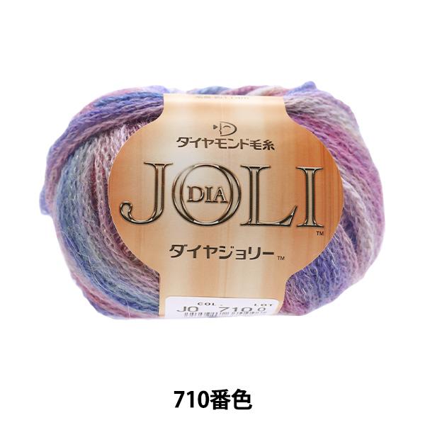 ウールのロンググラデーションと光沢アクリルのグラデーション、そしてツヤのあるポリエステル糸を一緒にリリヤーンに編み立て、ふんわりと仕上げました。                 たくさんの色と輝きが混ざり合い、美しい表情を作っています。糸に...