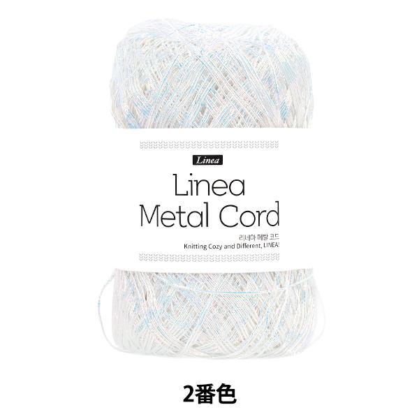 韓国で大人気のLINEA×ハマナカのコラボ販売商品です。細くて適度な柔らかさ、ツヤツヤでキラキラのメタリックヤーン。バッグや小物を編んだり、アクセサリー素材にもおすすめです。[LINEA METAL CORD ハマナカ毛糸 ハマナカ手芸糸 ...