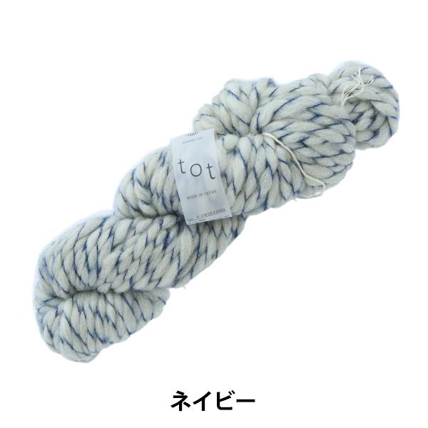 ほとんど撚りをかけていないウールそのままの糸に、光沢のある繊細なカラーキッドモヘヤを巻き付けてモダンな極太糸をつくりました。からめた高品質のモヘヤ糸がポイントとなり、シンプルな編み方でもおしゃれに仕上がります。ニット帽やアームウォーマーなど...