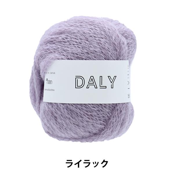 若いアンゴラ山羊から、彼らの体を傷つけることなく刈り取られる貴重な"キッドモヘヤ"を使い、編みやすいようにリリヤン加工しました。極太糸はメリヤス編みやリブ編みでも素敵に仕上がるので、編み物初心者さんにもおすすめです。 [手編み 編み物]◆仕...