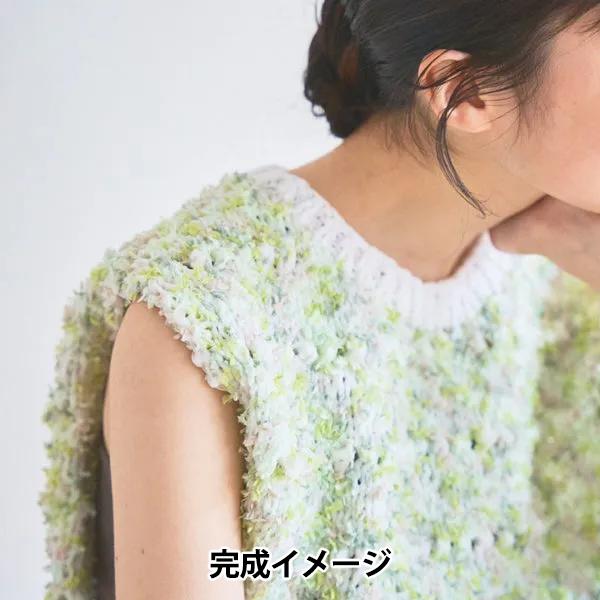 リリヤンチュール糸のNAILYをひらひらとお花のようなpetalと引き揃えて編むとpetalが包み込まれてまるでシュワシュワの泡に包まれているような風合いに。脇が大きくあいたデザインで、ノースリーブにそのまま着たり、ワンピースやTシャツの上...