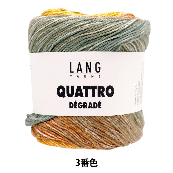 「4段階」を意味するその名は、この糸が持つ4つの色が美しくグラデーションすることから名付けられました。穏やかで心地よい色のかすれはウエア・小物共に扱いやすく、コットン100%の素材感を爽やかにお楽しみ頂けます。[QUATTRO DEGRAD...