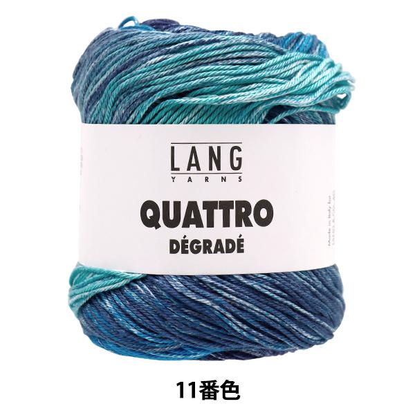「4段階」を意味するその名は、この糸が持つ4つの色が美しくグラデーションすることから名付けられました。穏やかで心地よい色のかすれはウエア・小物共に扱いやすく、コットン100%の素材感を爽やかにお楽しみ頂けます。[QUATTRO DEGRAD...