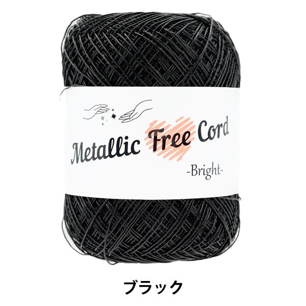 人気急上昇中の毛糸です。硬質なワイヤー素材に見えますが、柔らかで編みやすいところが魅力的。涼しげで透け感のあるバッグはもちろんのこと、しなやかな素材感を活かしたアクセサリーとしてアレンジすることもお勧めします。金属アレルギーの方もお使いいた...