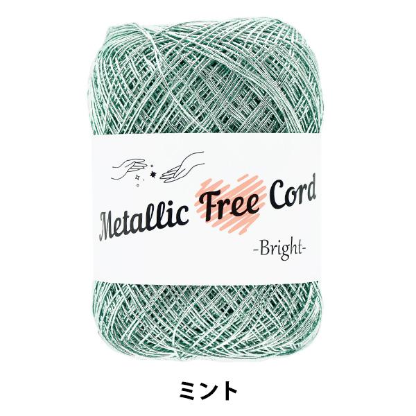 人気急上昇中の毛糸です。硬質なワイヤー素材に見えますが、柔らかで編みやすいところが魅力的。涼しげで透け感のあるバッグはもちろんのこと、しなやかな素材感を活かしたアクセサリーとしてアレンジすることもお勧めします。金属アレルギーの方もお使いいた...