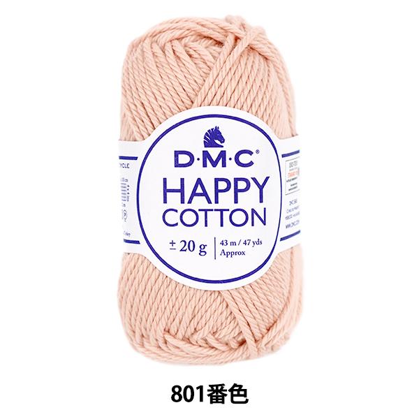 ハッピーコットンはモチーフ編みや、あみぐるみなどのかぎ針編みのクラフトを作るために特別にデザインされた、コットン 100%の糸です。豊富な色から選べる柔らかい並太糸は、多色使いのモチーフ編みや、子供たちが大好きなあみぐるみを作るのに最適です...