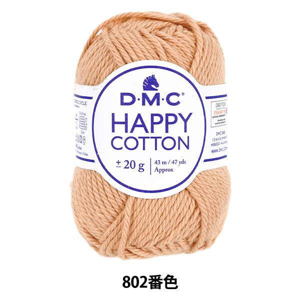 ハッピーコットンはモチーフ編みや、あみぐるみなどのかぎ針編みのクラフトを作るために特別にデザインされた、コットン 100%の糸です。豊富な色から選べる柔らかい並太糸は、多色使いのモチーフ編みや、子供たちが大好きなあみぐるみを作るのに最適です...