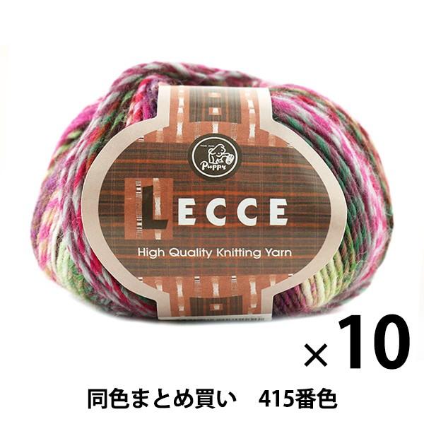 秋冬毛糸 パピー レッチェ 415 [編み物/手編み],質の良いウールモヘヤの原料を篠の状態で７色の段染めに染め、それを2つ用意して紡績した多色ミックスの段染め糸です。中細という細番手で紡績することによって、棒針・かぎ針共にすっきりした厚さ...