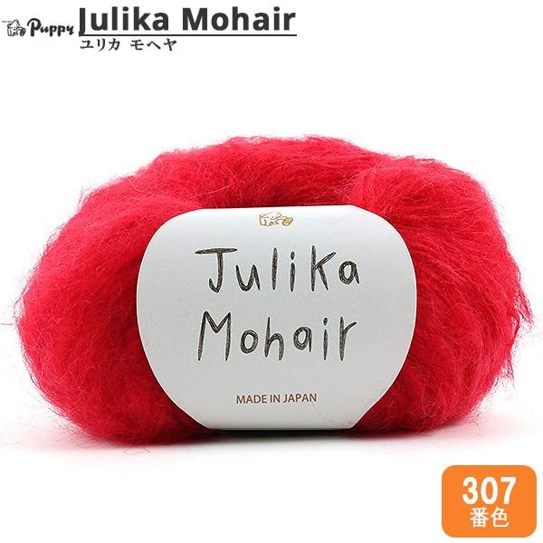 秋冬毛糸 『Julika Mohair(ユリカ モヘヤ) 307』 Puppy(パピー)高品質の素材を使用した太番のモヘヤ毛糸「ふわふわした」「やわらかい」を意味するその名はモヘヤが持つ独特な素材感から名付けられました。スーパーキッドモヘヤ...