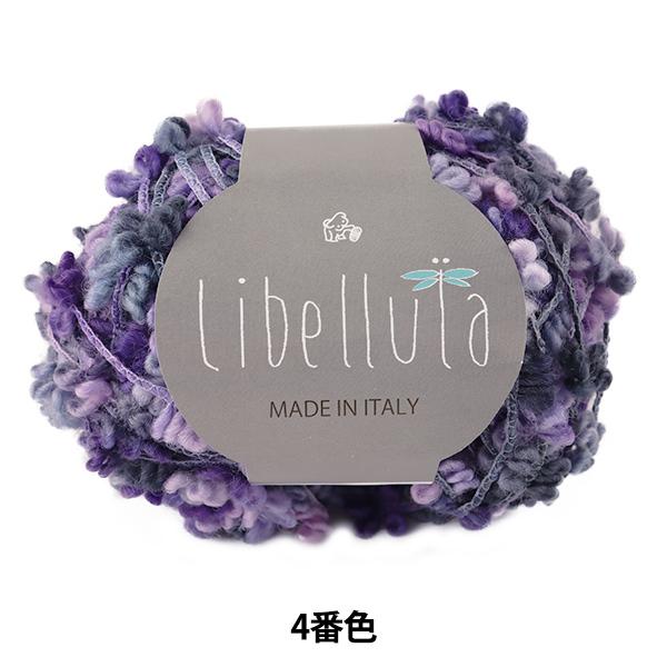 秋冬毛糸 『Libellula(リベルラ) 4番色』 Puppy パピートンボのようなユニークな形状の糸トンボを意味するその名は、この糸の形状から名付けられました。リベルラはギリシャにある清らかな水辺に生息するエメラルド色の希少種のトンボで...