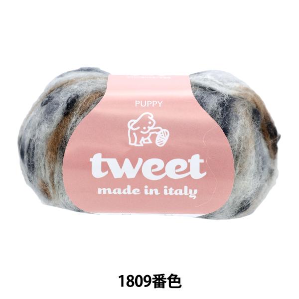 小鳥たちのさえずりのように、可愛らしい色が舞うように浮かぶ、ふわふわとした形状から名付けられた「ツイート」小物からウェアまで、素材を活かしたシンプルな編地をお楽しみいただけます。[編み物 手編み パピー毛糸 ぱぴーけいと]◆仕立:1玉40g...